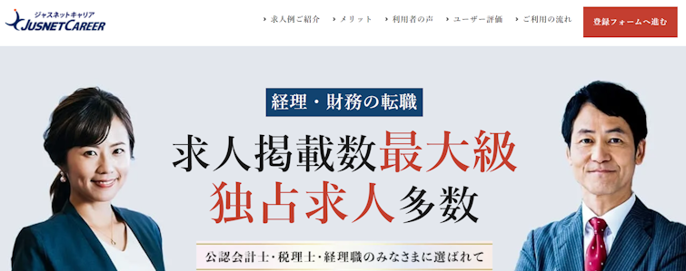 【2025年】CFO転職エージェントおすすめ12選｜ベンチャー・IPO・会計士出身別の最適サービスと成功事例 | WARCエージェント マガジン
